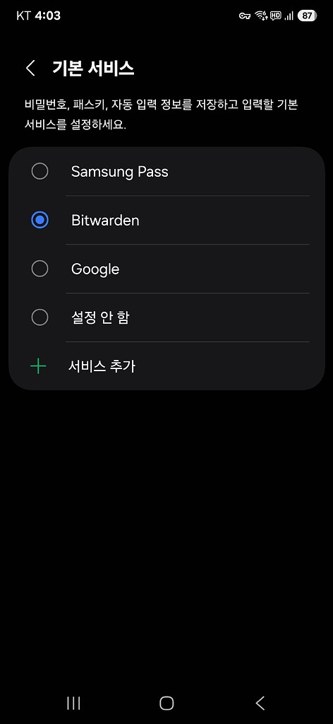 Bitwarden's autofill feature has suddenly stopped working on all my ... Bitwarden's autofill feature has suddenly stopped working on all my ...